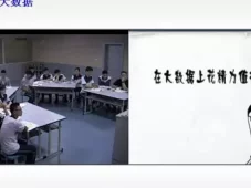 ...章_地理信息技术应用第四节_数字地球-章老师优质课视频(配课件教案)