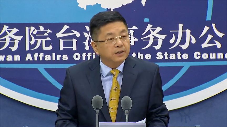 大陆主持人给国民党提交“道歉声明”? 国台办:完全不符合事实