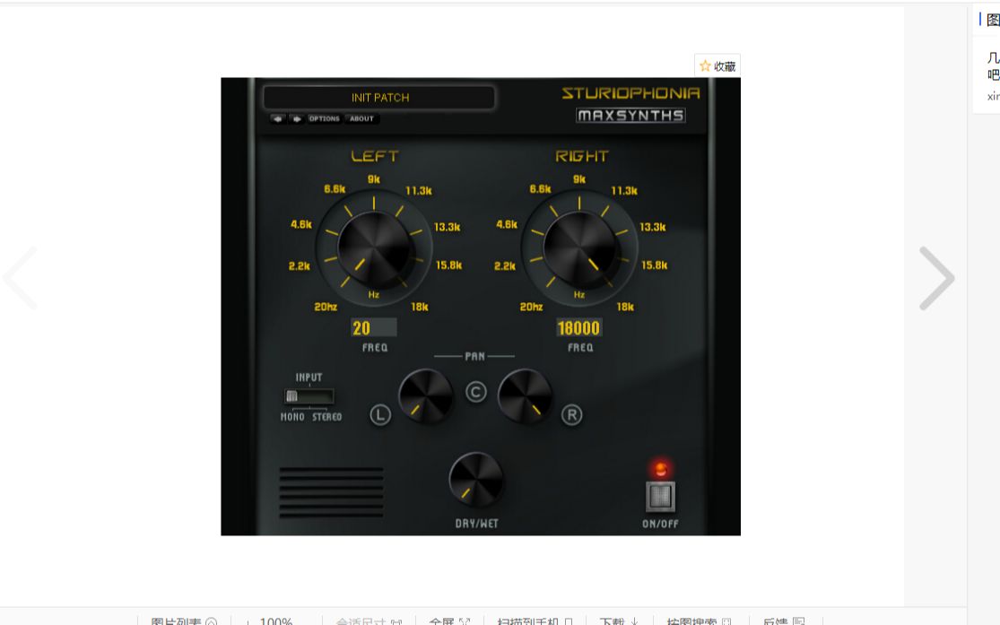 十盏灯G3声卡G4声卡G5声卡技术调试
