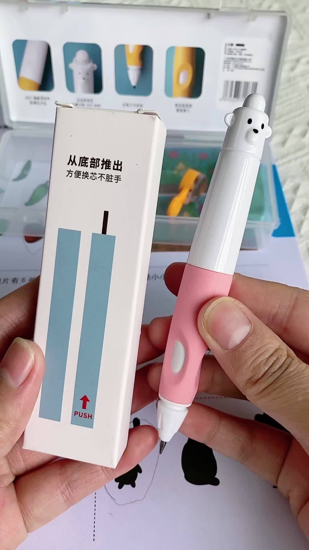 ...胖胖小熊正姿铅笔,一秒学会正确握笔姿势,颜值高又好用,真是太棒了