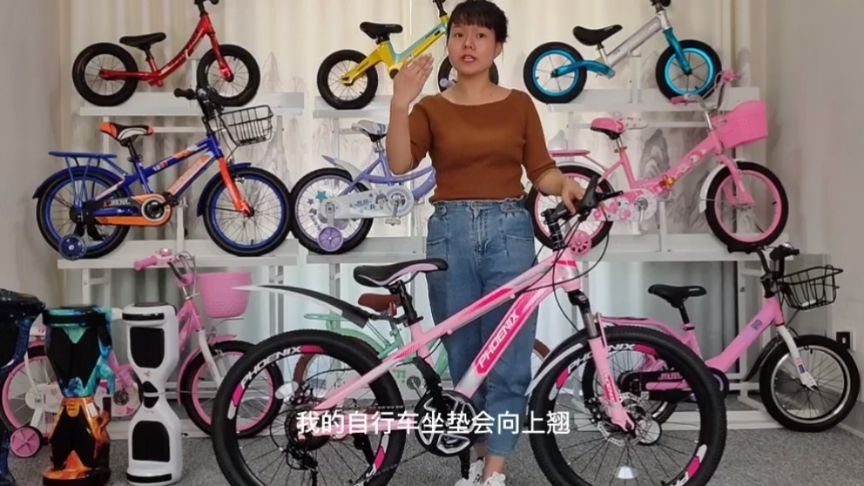 自行车车座垫为何上下左右晃动?一起来看看吧