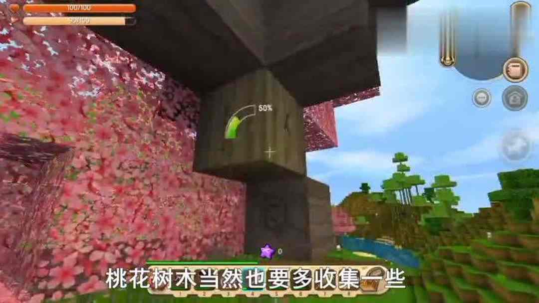 迷你世界:我们在桃花林,收集了许多竹子和桃树苗