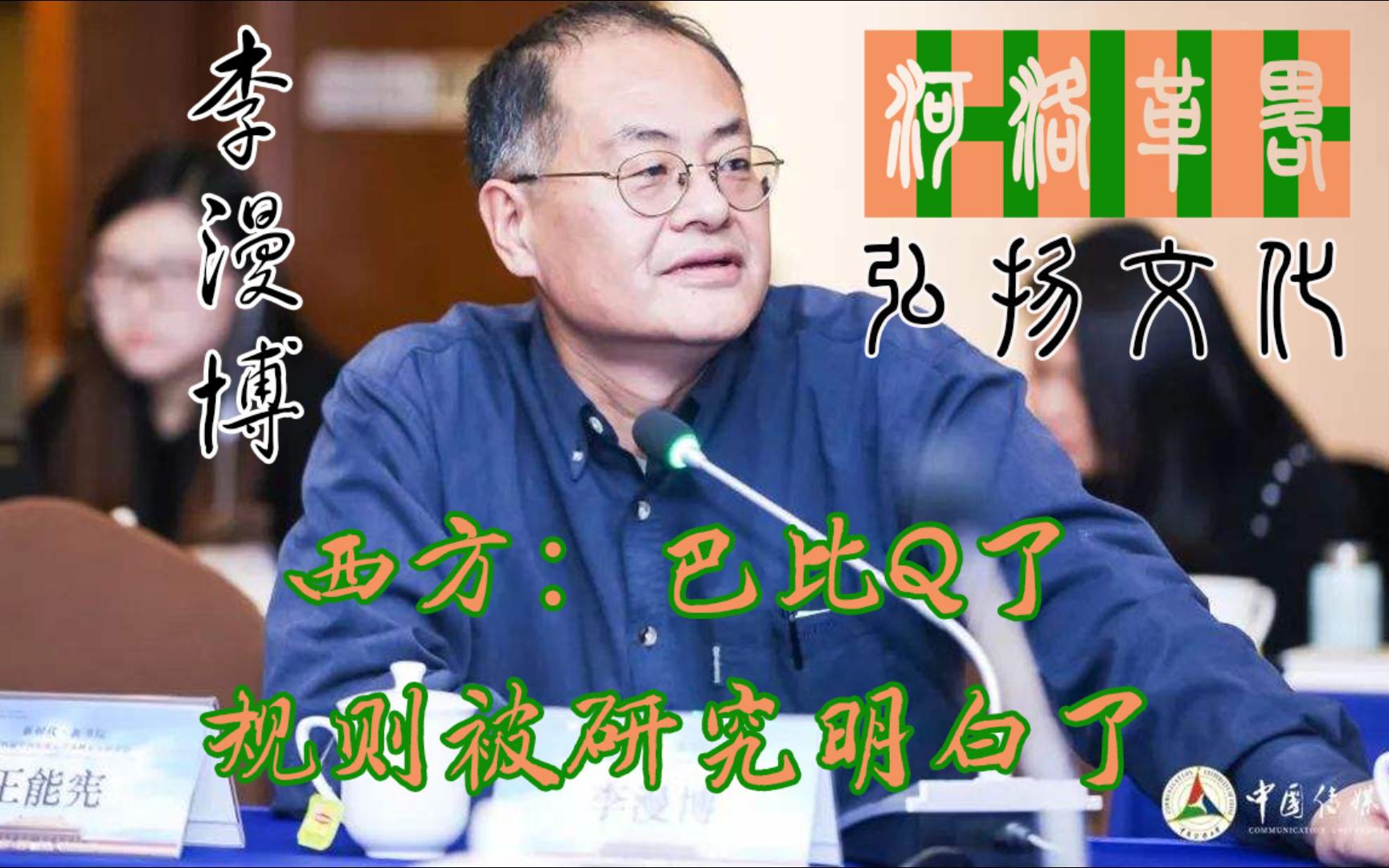 西方想通过wto(世界贸易组织) 规则限制中国发展,却不想规则之内一样...