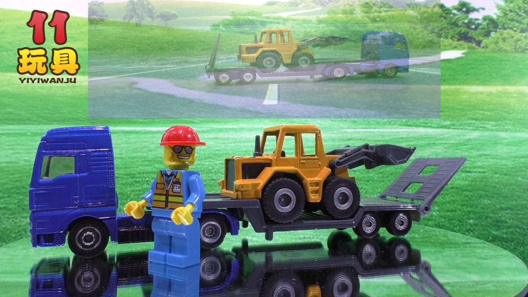 迷你平板拖车运输推土机模型 儿童益智玩具工程车系列育儿视频