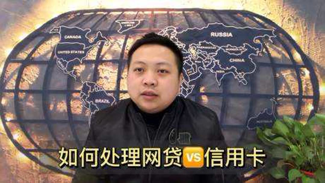 网贷和信用卡同时逾期,我们该如何处理?看完这篇就懂了