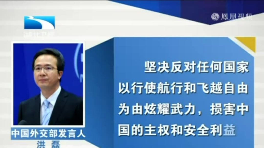 菲防长请求美军巡航南海 美上将称中国为对手