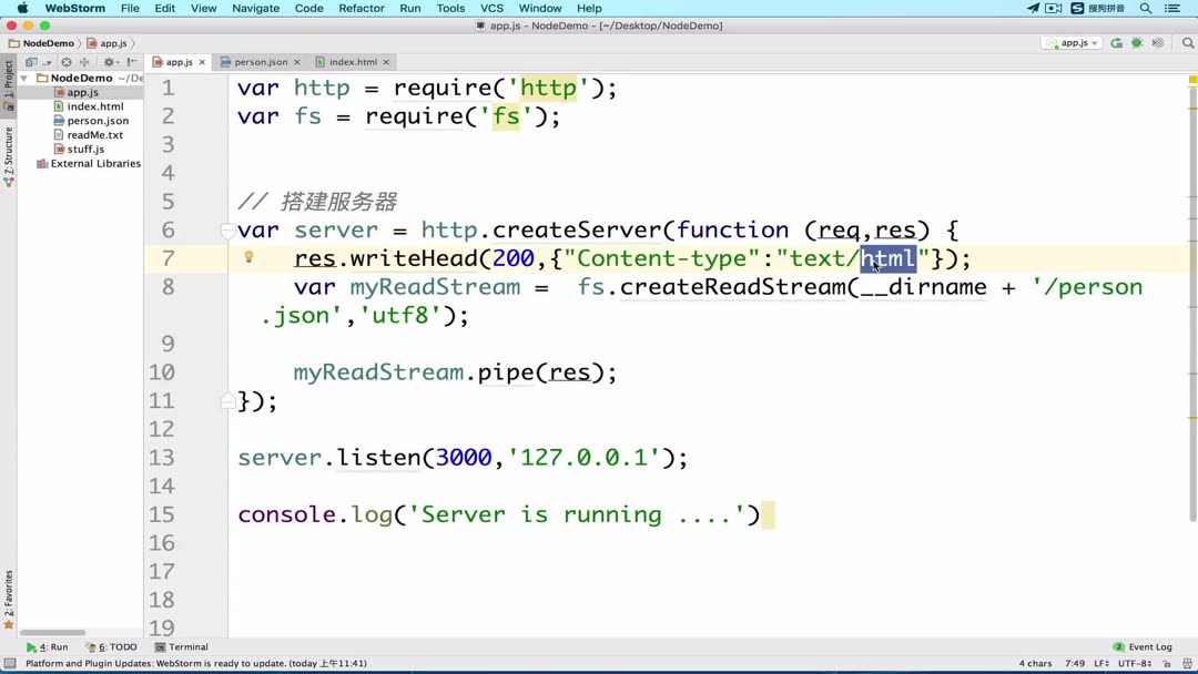 10Node-读取HTML&JSON数据