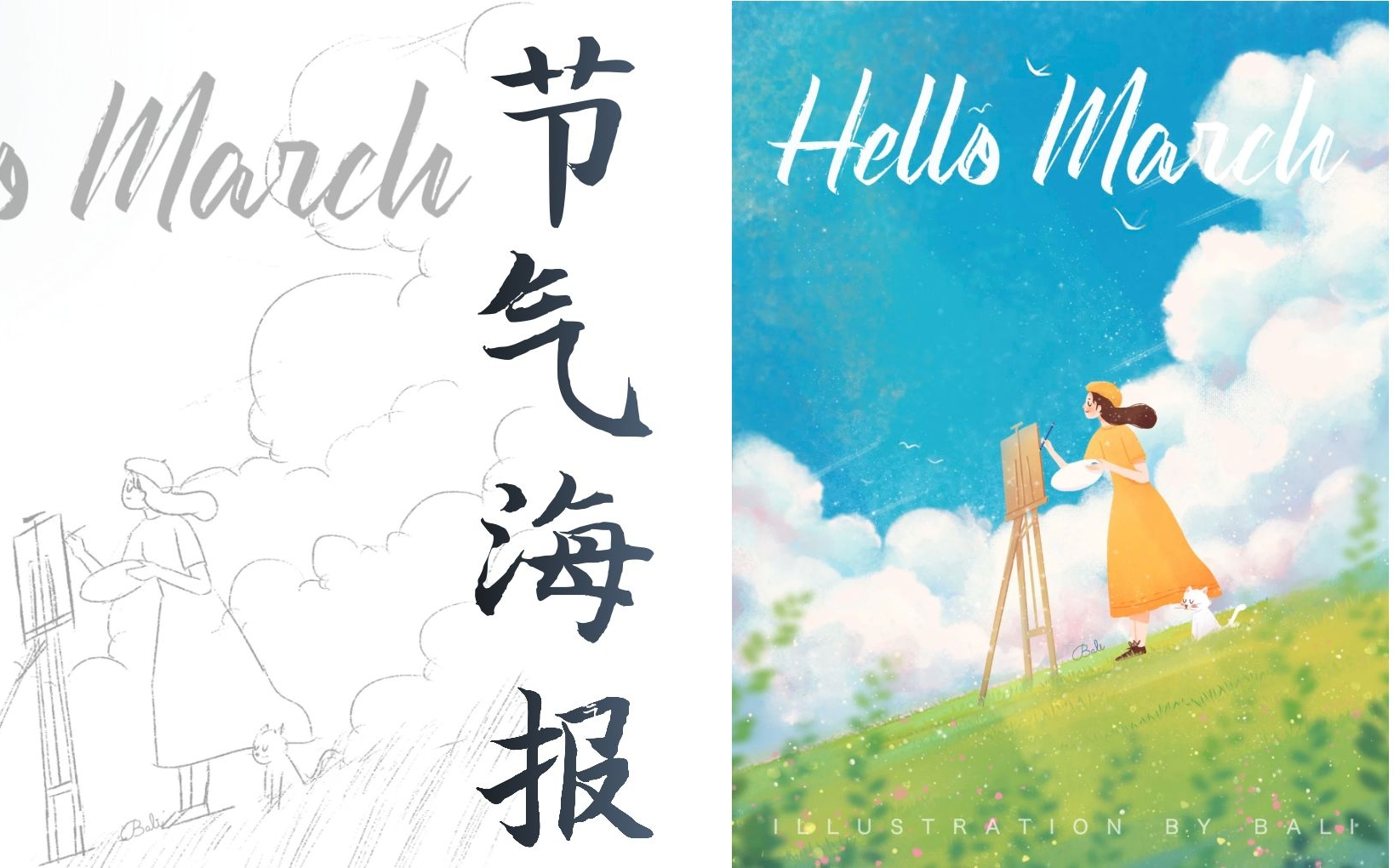 【商业插画】绝美的扁平场景示范,从构思到细节详细过程教学【插画...