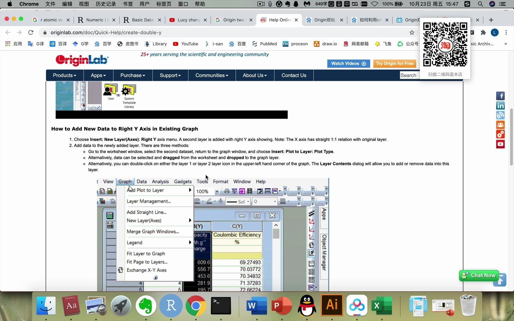 正片2分13秒到3分38秒--如何搜索Origin教程之Origin双轴绘制--其他都...