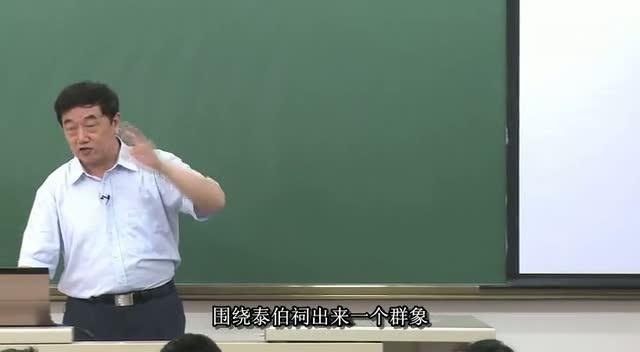 【南开大学公开课:六大名著导读】《儒林外史》:科举制度下的读书人