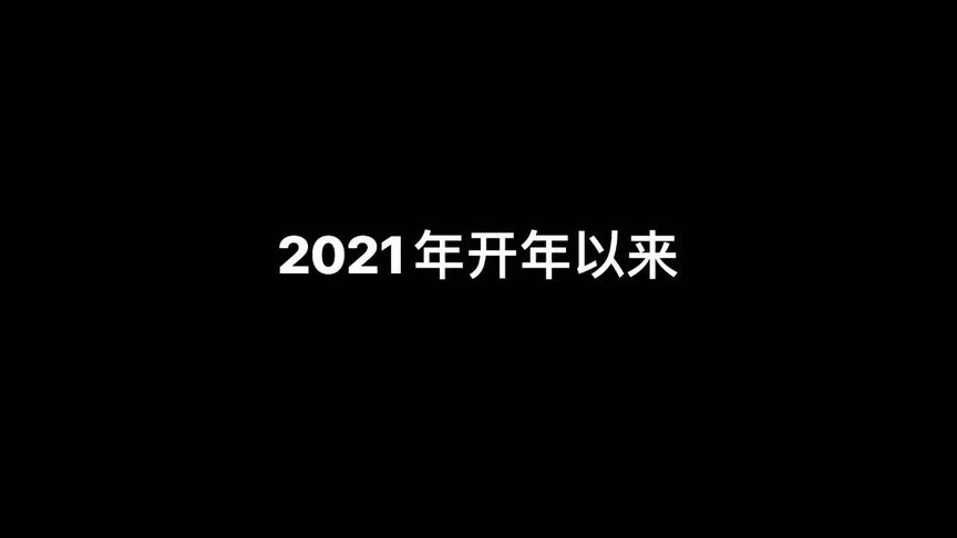2021年,如何#重要提醒 扶一把小店,扶起众多民众生计起码的希望