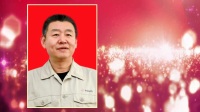 鞍钢民企集团优秀共产党员微信美篇特写