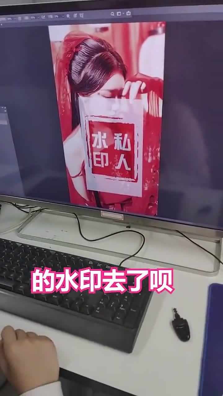 PS狗哥你就去收房租吧这个水印我来去也罢了!记得点...