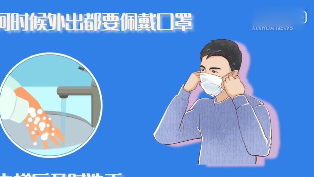 40秒了解疫情期间如何安全乘坐电梯