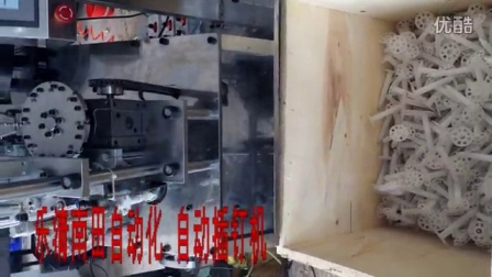 吊顶神器自动插钉机 保温钉全自动插钉机