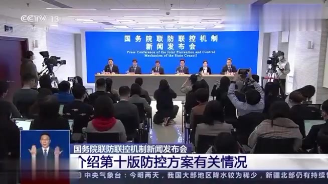 今天起“乙类乙管”正式实施#健康中国发布