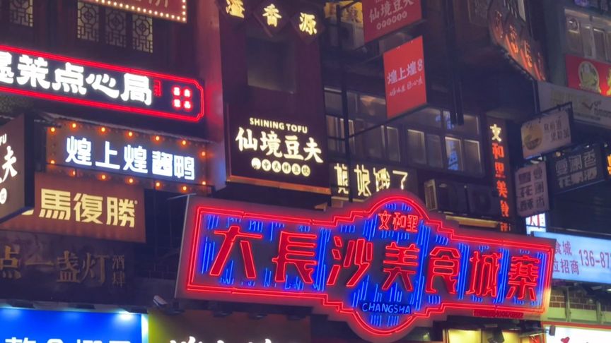 最热最吸引人的csc