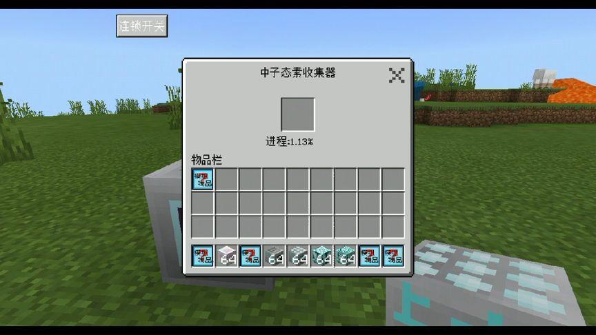 无尽模组手机上能玩。