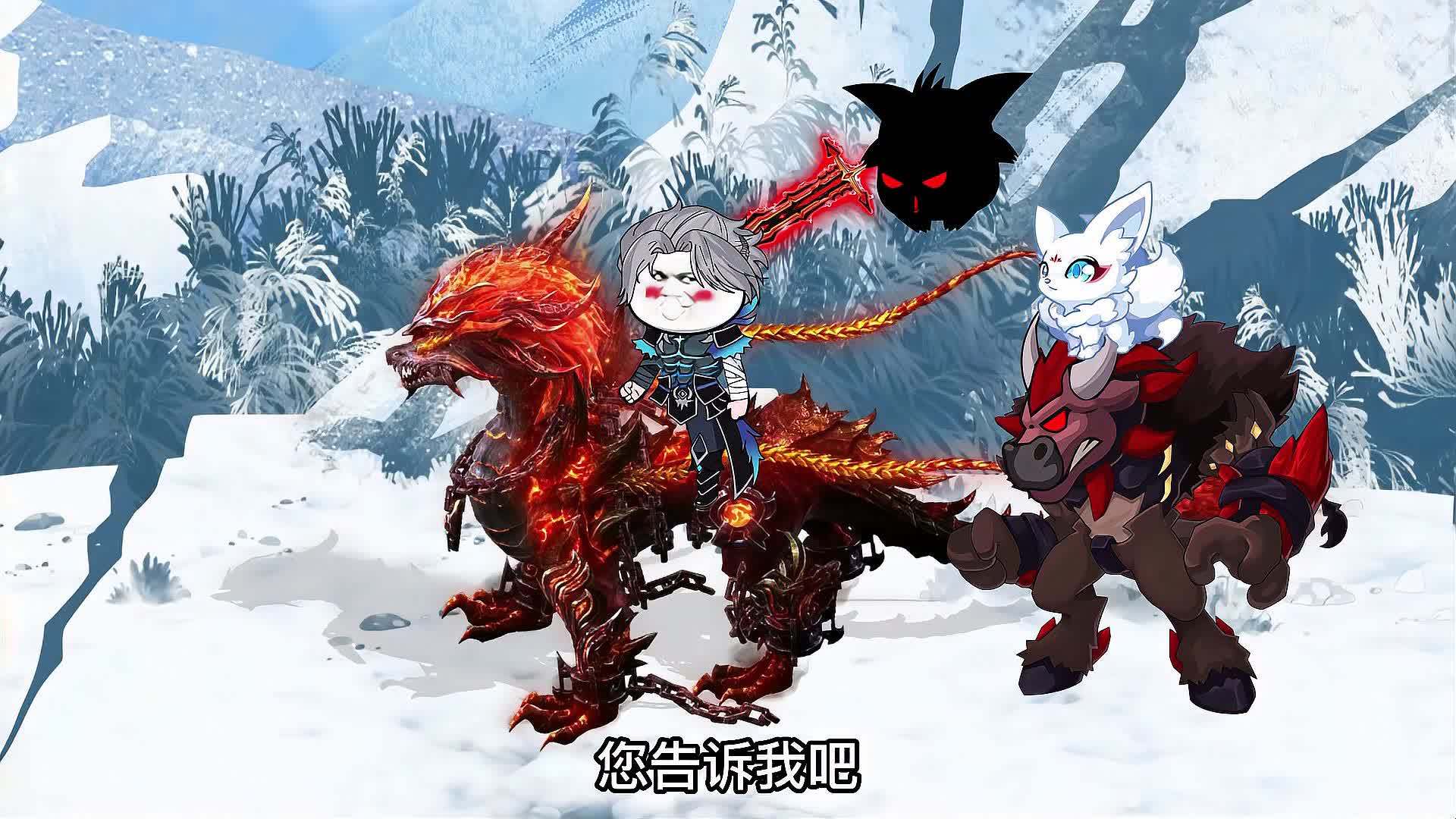 「无敌十三」8:十三获得圣火