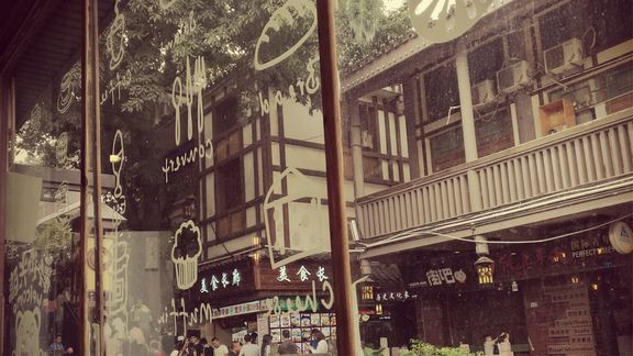 会议记录1