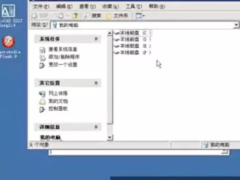 计算机维修视频教程 计算机电脑视频教程大全