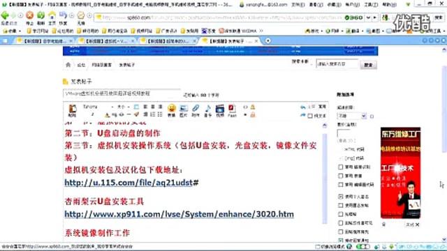 第五讲:如何制作系统ISO镜像文件-