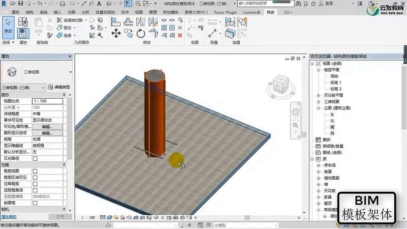 你是怎么学习的?bim建模规则案例解析