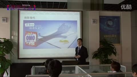 广告设计教程-图形创意 同构与替代