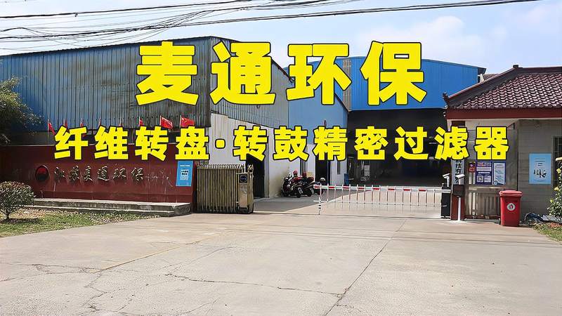 精密过滤器的结构