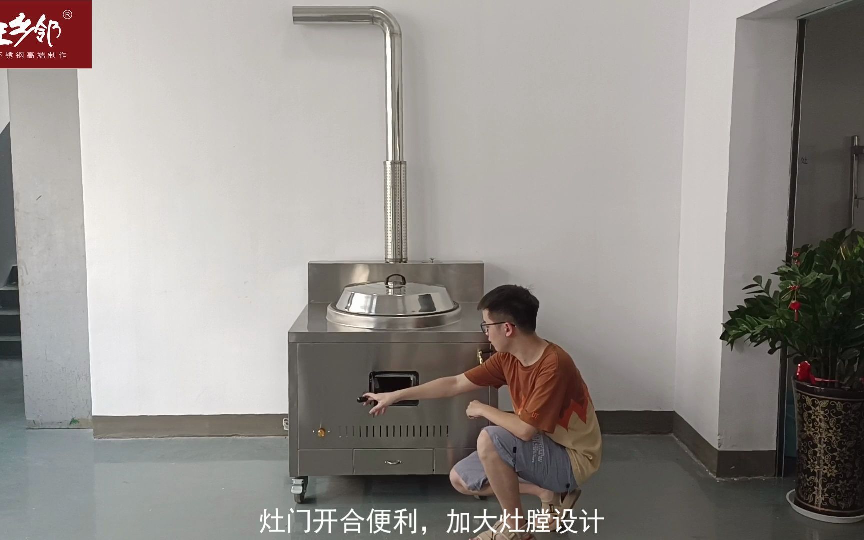 这样的家用可移动柴火灶你见过吗