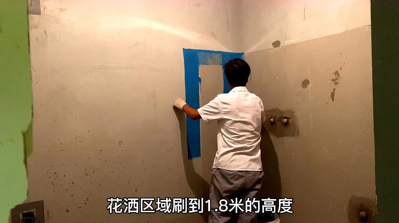 卫生间防水施工流程,装修15年的师傅干活就是细