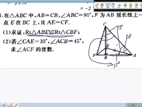 多项式除以单项式及0809作业讲解