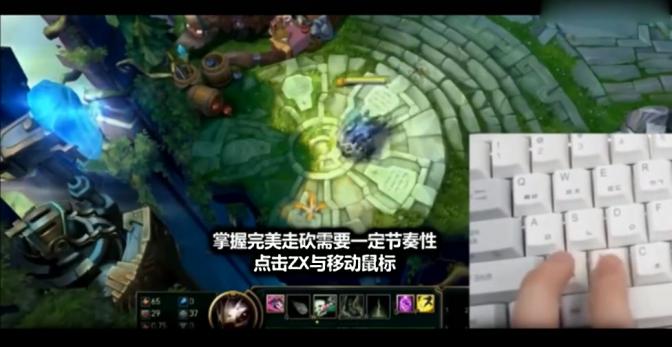 LOL史上最脏adc改键,1秒学会无缝走a,露键盘详细教学