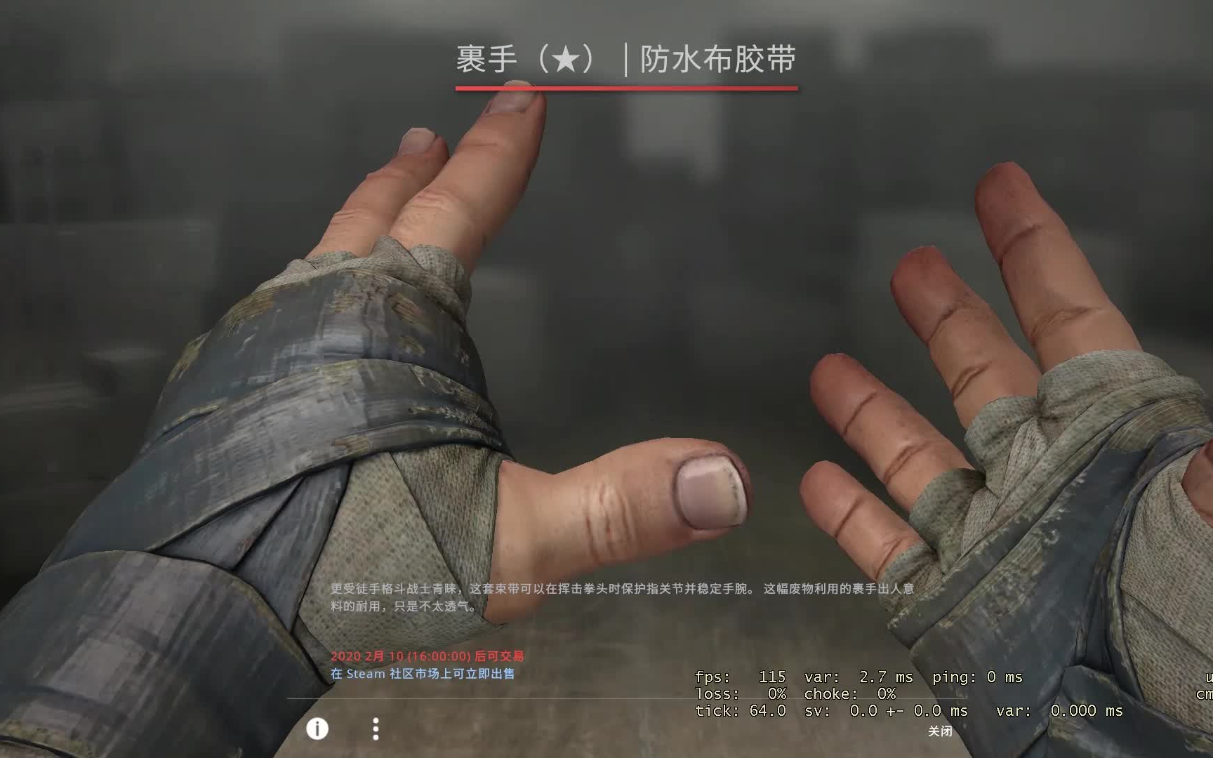 最新CSGO哲理开箱视频-命悬一线武器箱