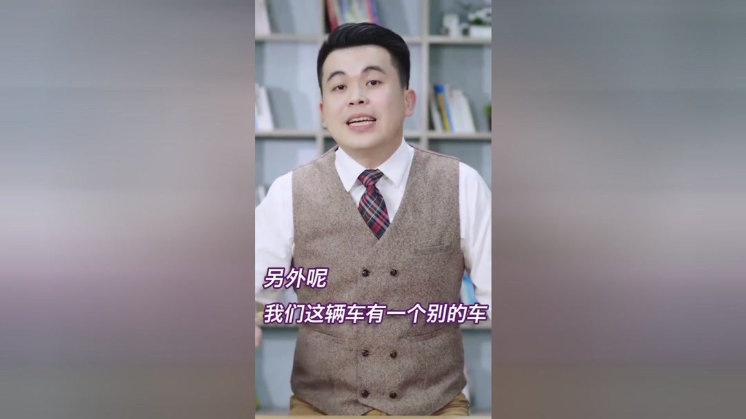 如何把你的商品销售出去?给你一个销售话术#321表达法