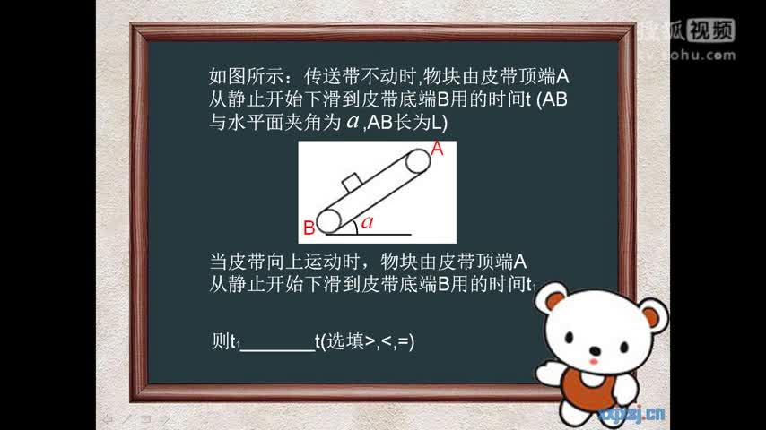 高中物理必修1-牛顿第二定律应用