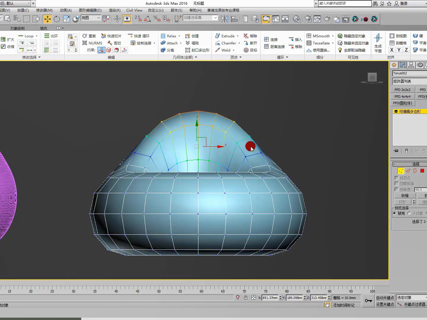 【分享教程】MD8 《家具布料应用》第50节:案例七 懒人沙发建模-1(...