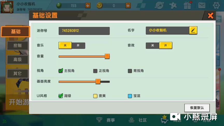 又是迷你世界加音乐呀ߘ�ߘ�ߘ�ߘ