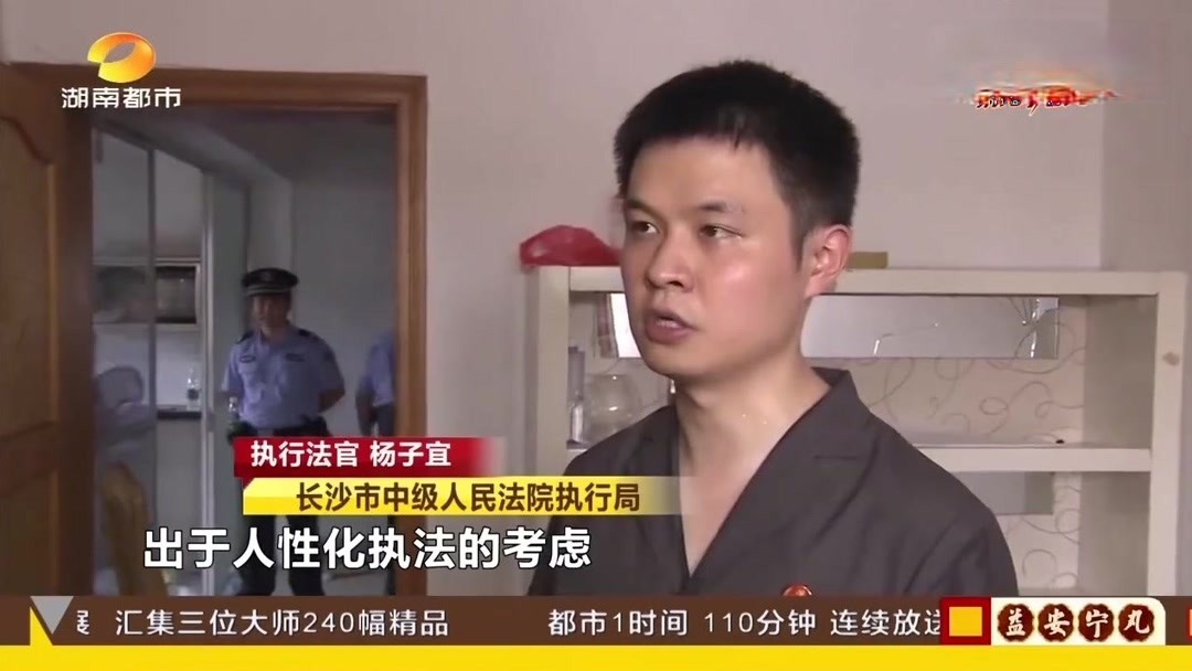 被执行人抵押房屋被法院拍卖,却遭案外人强行占用,咋回事儿?