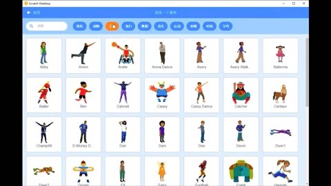 叮咚爸教Scratch基础篇03-跳舞的Cassy