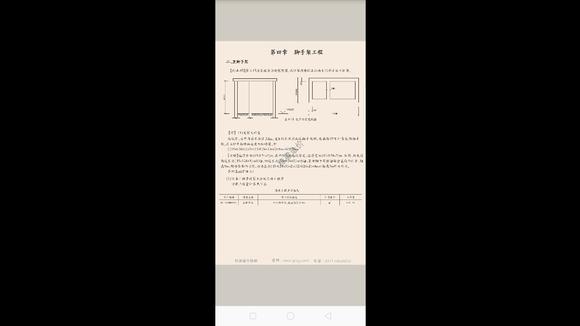 里脚手架的计算讲解,有需要对照手算的可以留言哦