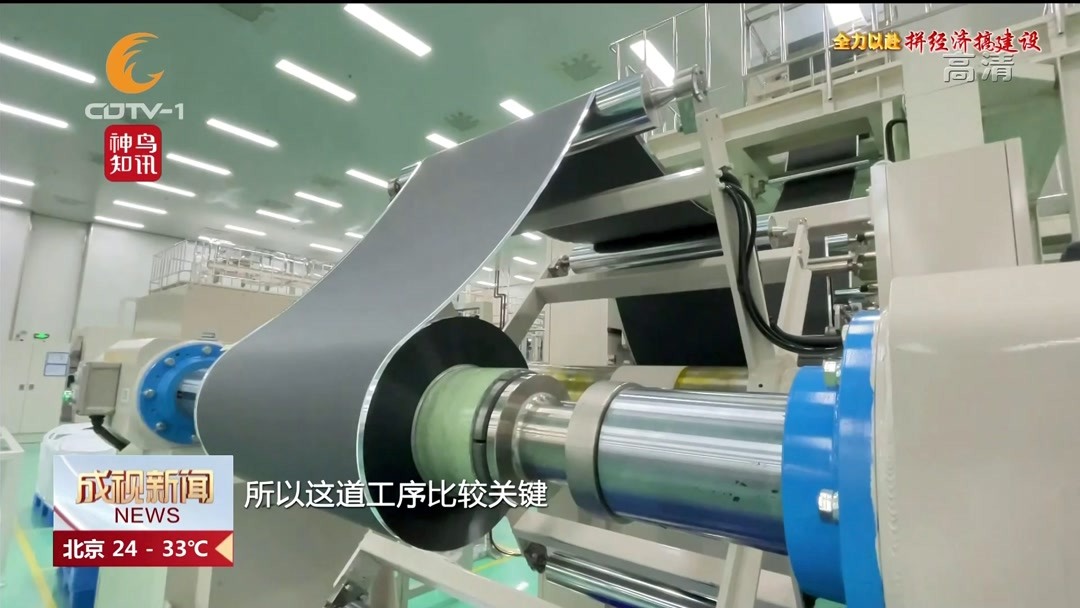 动力电池生产“供不应求” 成都抢占新能源汽车发展行业风口