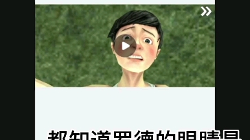 恐怖冰淇淋:我:罗德,难道你不是林姐遗传的吗