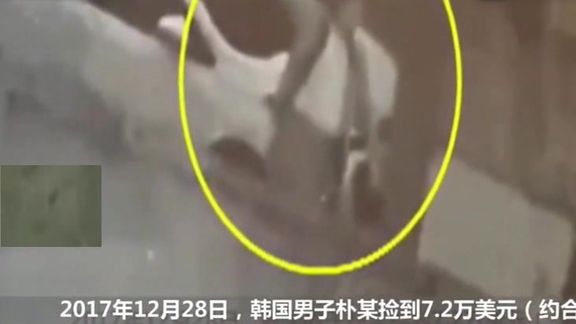 男子捡47万元现金后报警 失主:钱我不要了