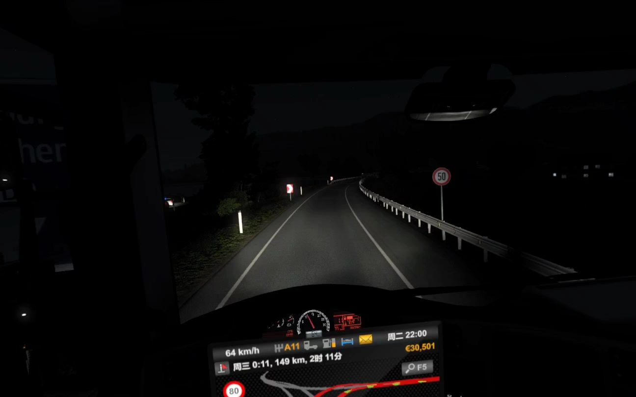 欧卡2VR晚上才有感觉