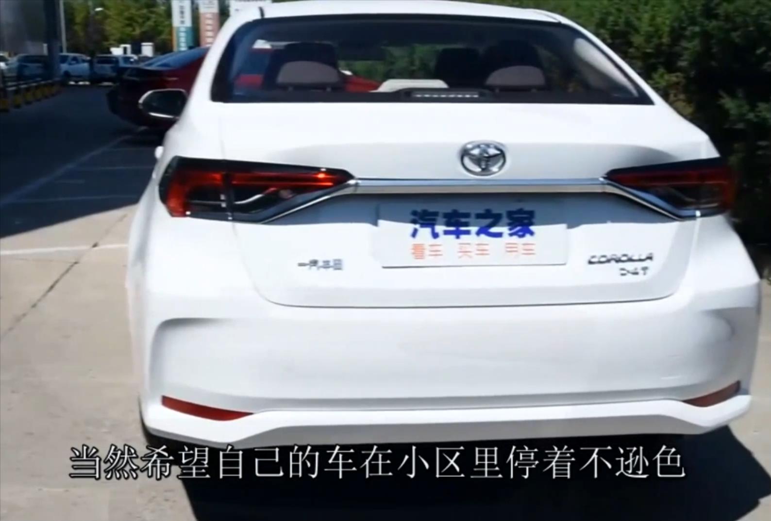 花18万买了辆丰田卡罗拉值不值?开了3个月,来听听.