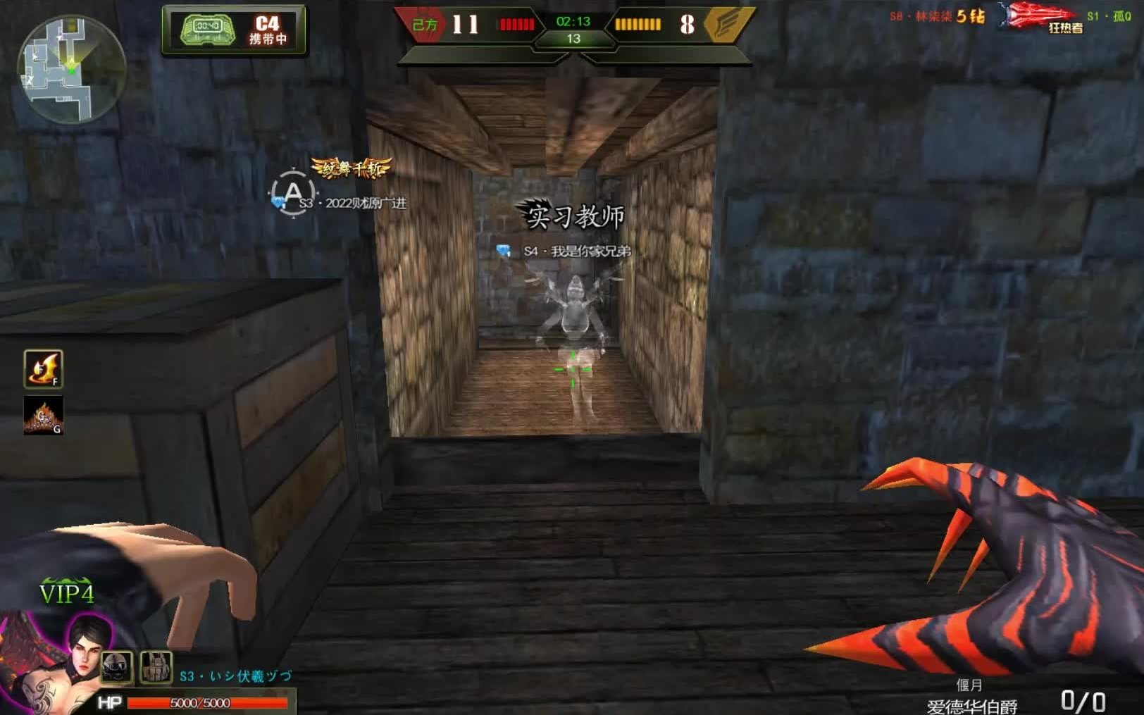 枪林弹雨变异爆破:开小号打挂!