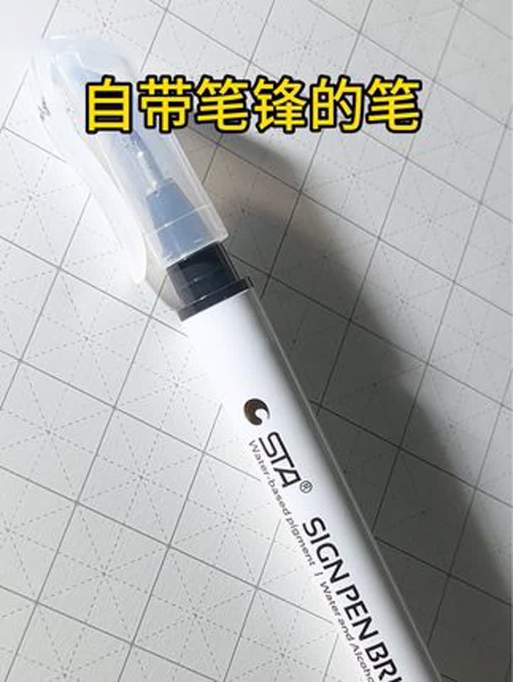 秀丽笔的控笔能力究竟有多强?