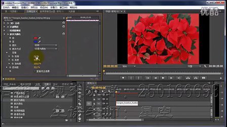 PrCS6基础教程第二十五课-色彩替换