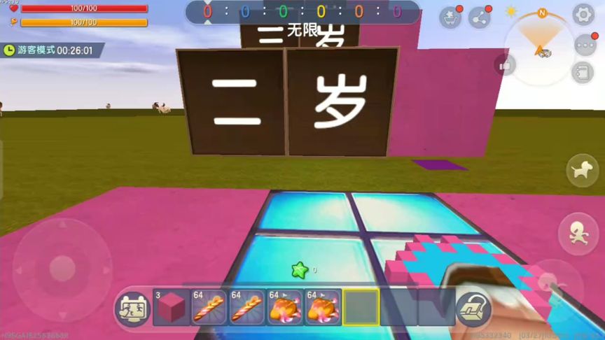 迷你世界:作弊真好玩,嘿嘿!